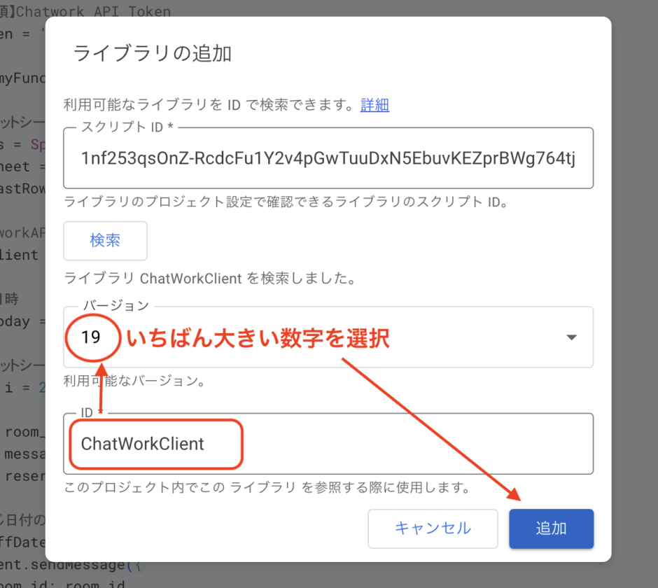 Chatworkの予約投稿「指定日にメッセージ送信」する方法 | 竹本ひろこ公式サイト