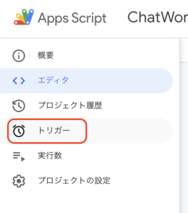 Chatworkの予約投稿「指定日にメッセージ送信」する方法 | 竹本ひろこ公式サイト