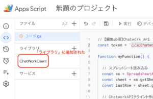Chatworkの予約投稿「指定日にメッセージ送信」する方法 | 竹本ひろこ公式サイト