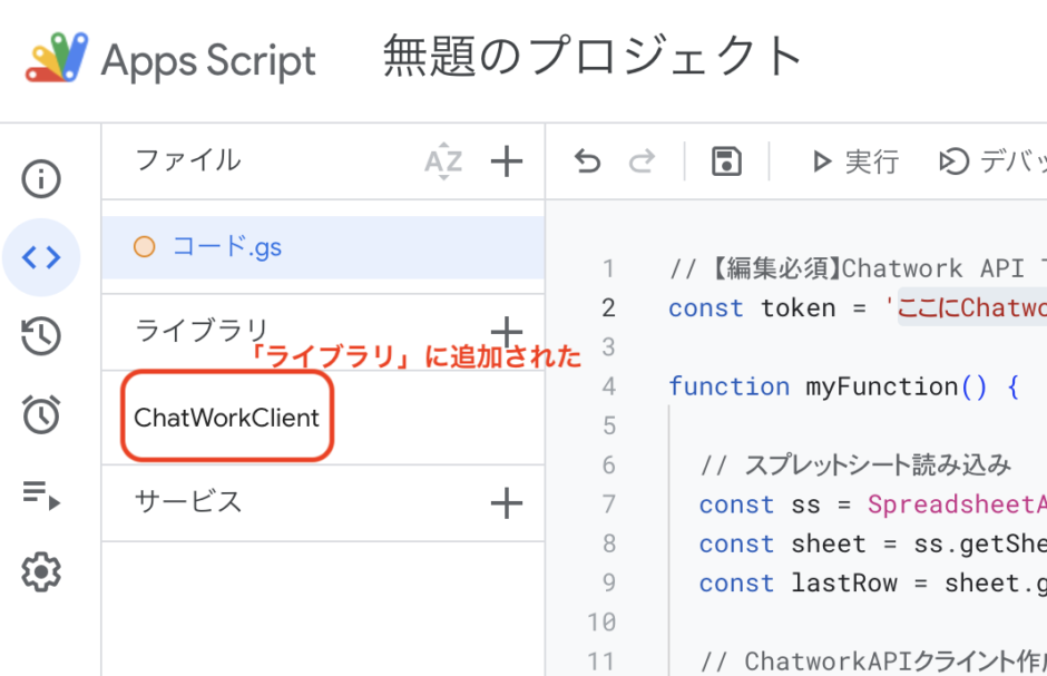 Chatworkの予約投稿「指定日にメッセージ送信」する方法 | 竹本ひろこ公式サイト