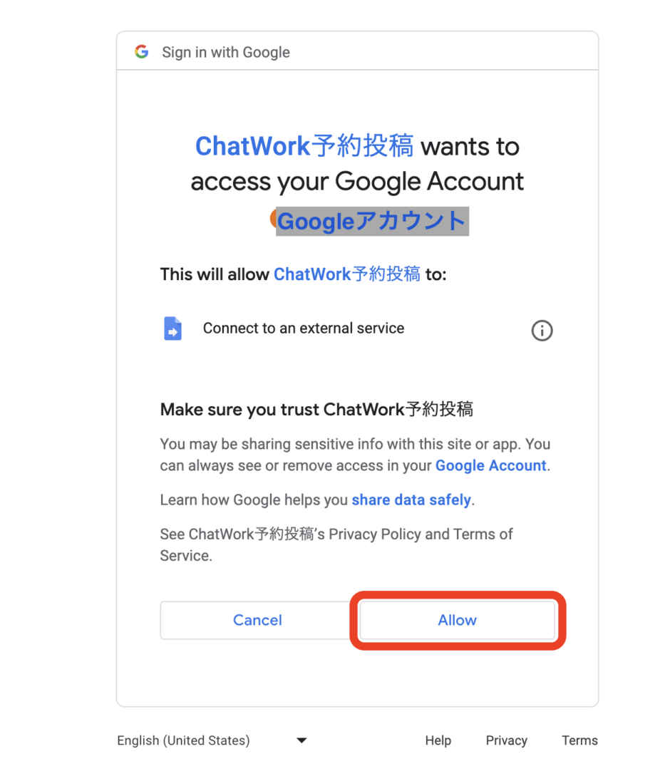 Chatworkの予約投稿「指定日にメッセージ送信」する方法 | 竹本ひろこ公式サイト